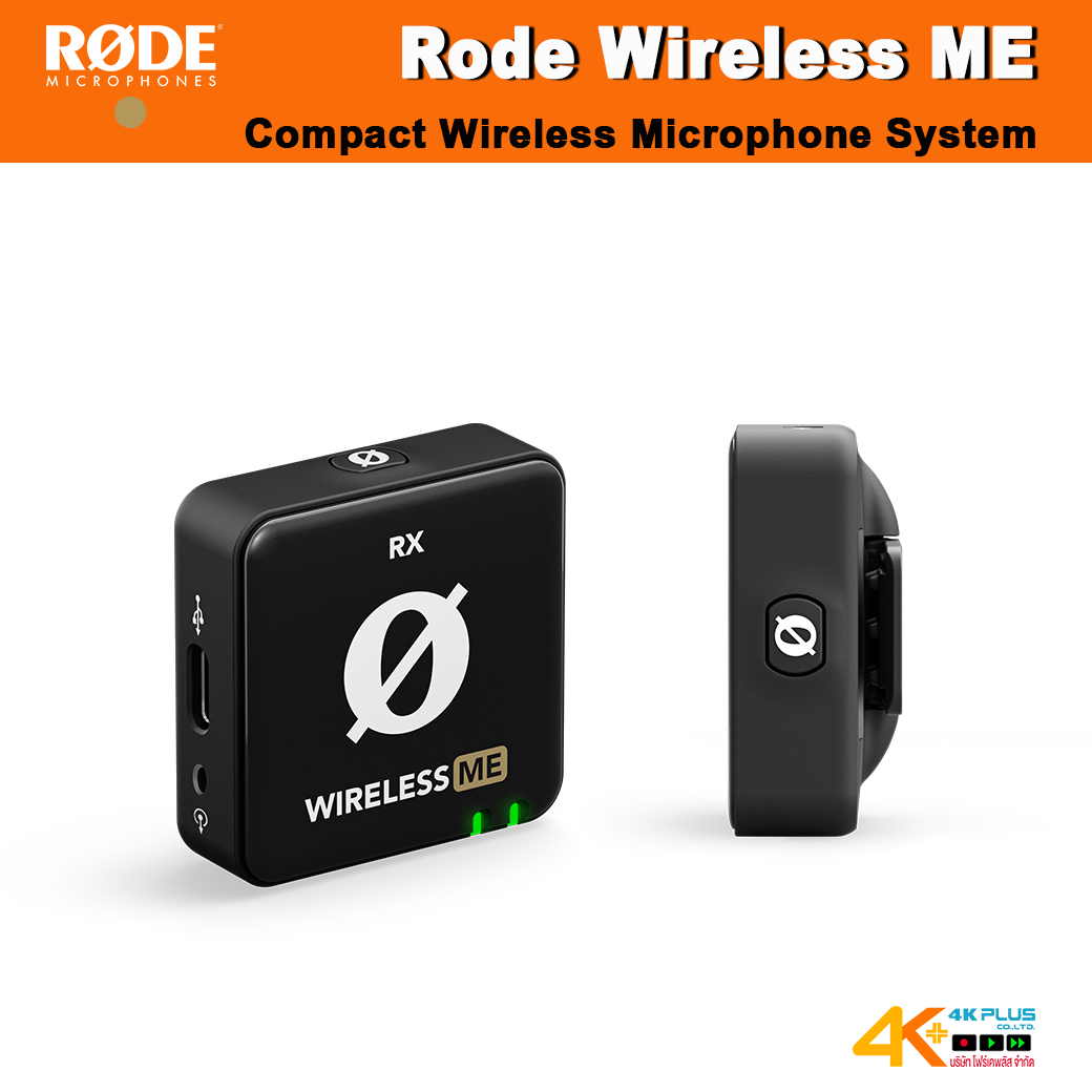 Rode Wireless ME Compact Wireless Microphone System - 4K PLUS CO.,LTD. : Inspired by LnwShop.com ...