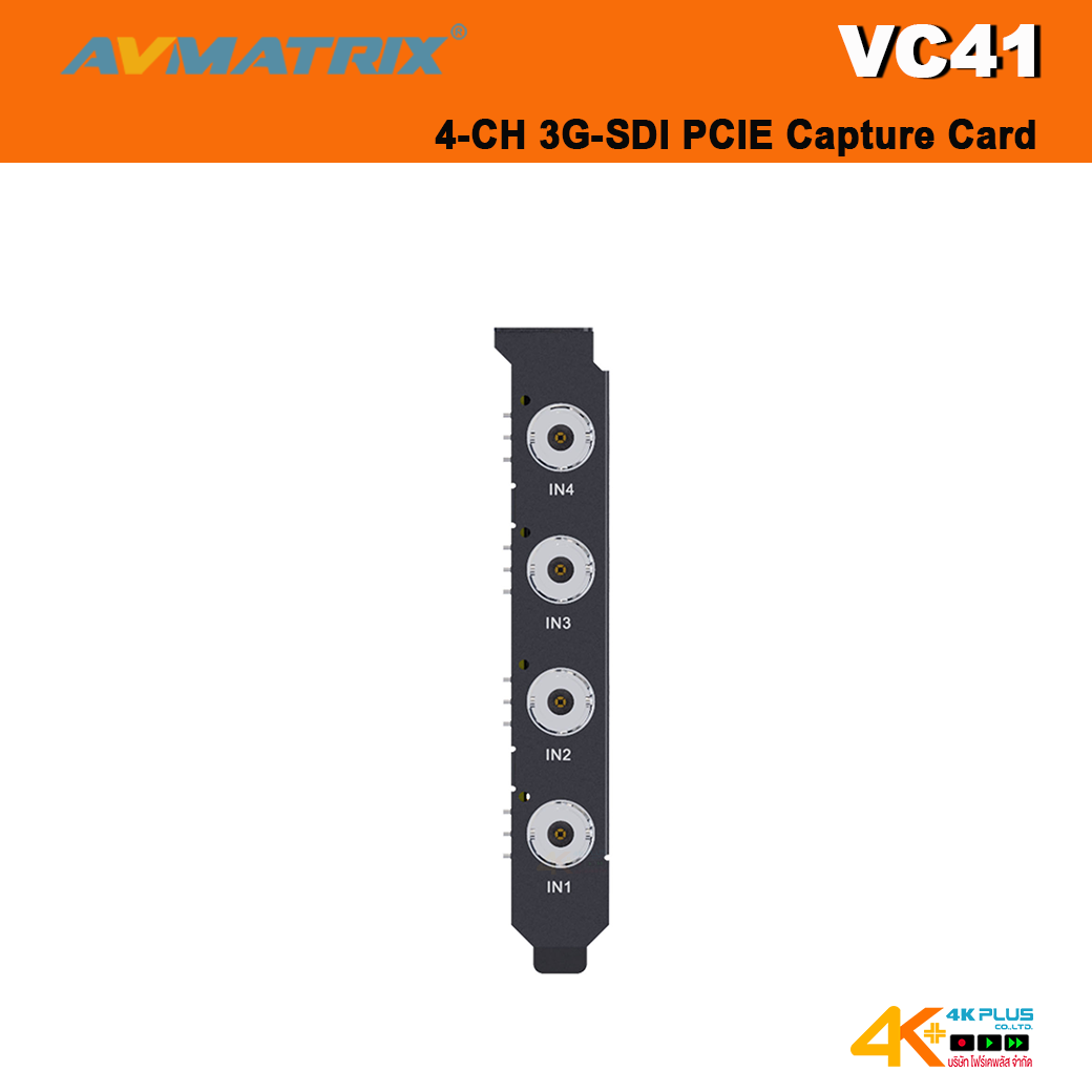 AVMATRIX VC41 4-CH 3G-SDI PCIE Capture Card - 4K PLUS CO.,LTD ...