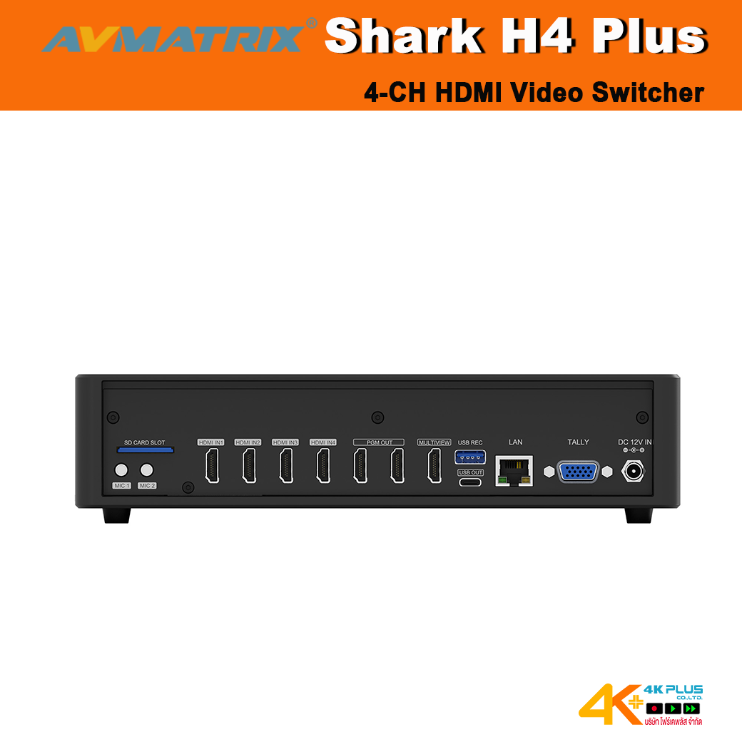 AVMATRIX Shark H4 Plus 4CH HDMI Video Switcher - 4K PLUS CO.,LTD. : Inspired by LnwShop.com (v2)